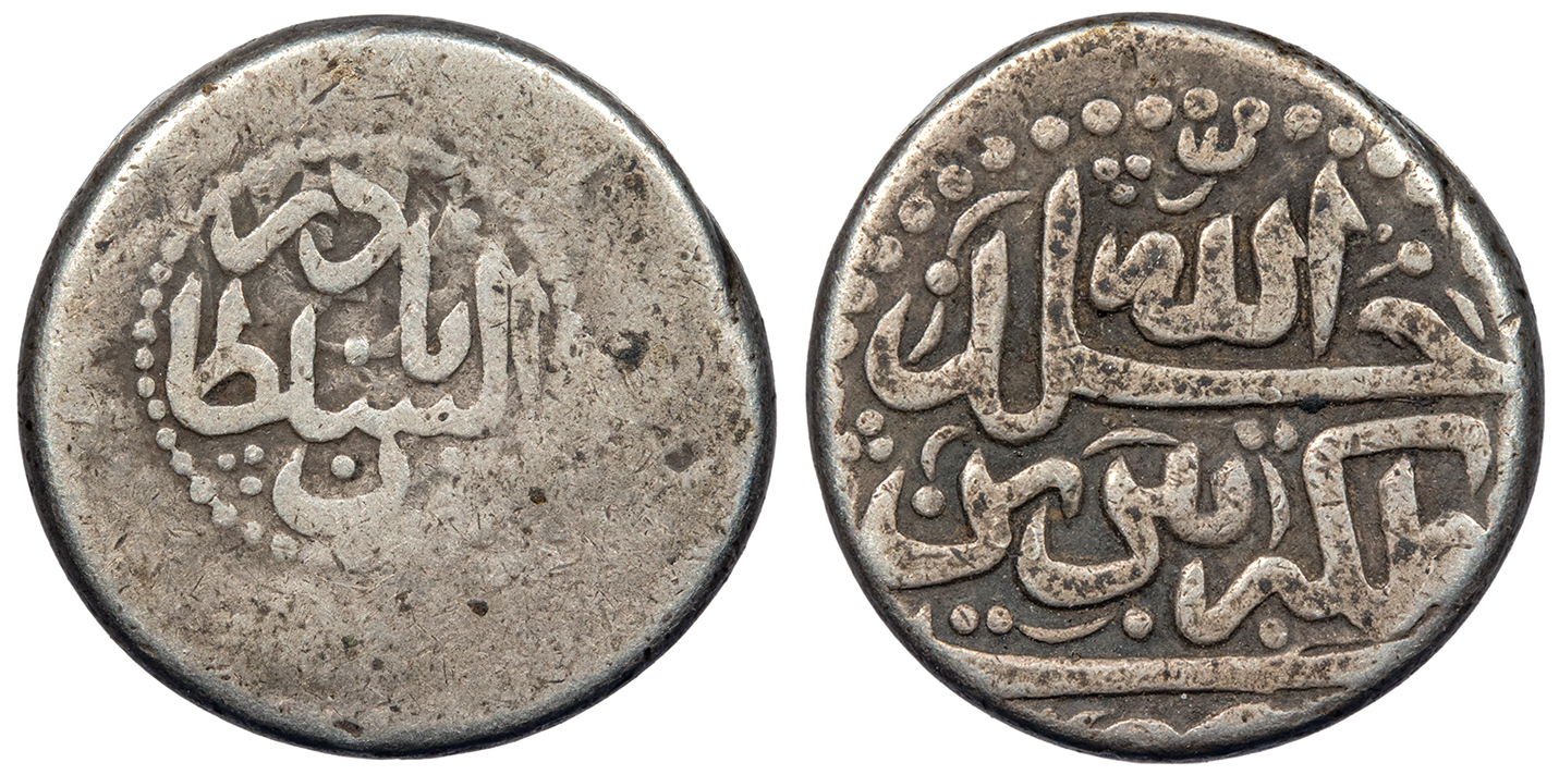 IRAN Nadir Shah AH 1150-1152 (1738-1740) 6 Shahi Fine | Asian and Middle Eastern Coins