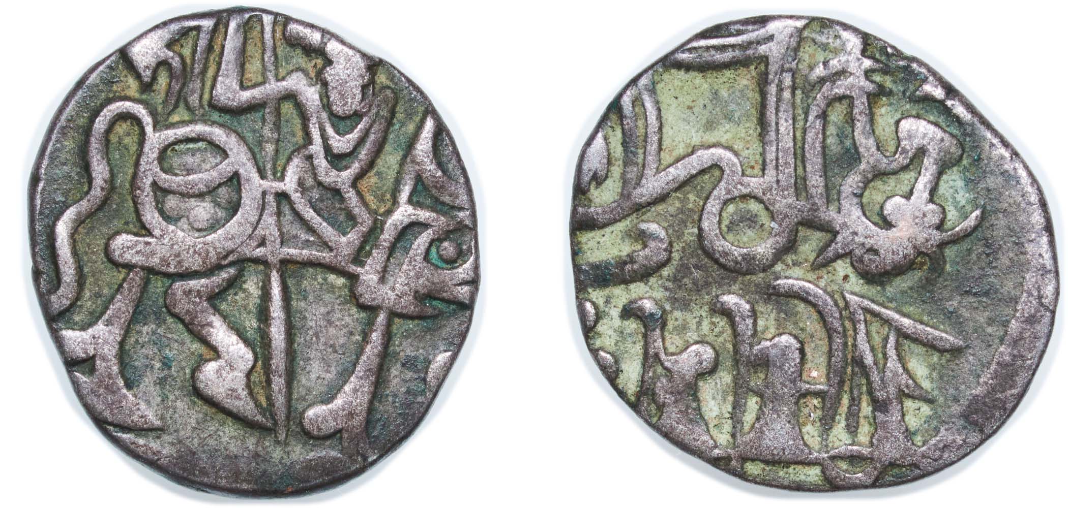 Kabul Shahi Dynasties Indian Northern Dynasties 850 - 1000 1 Jital ...