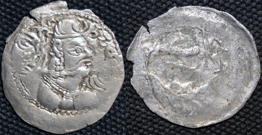 INDIA, HEPHTHALITES, ALCHON HUNS, Udayaditya Silver drachm, Göbl 79 ...