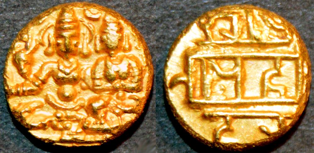 INDIA, Vijayanagar: Hari Hara II (1377-1404) Gold half pagoda, Uma ...