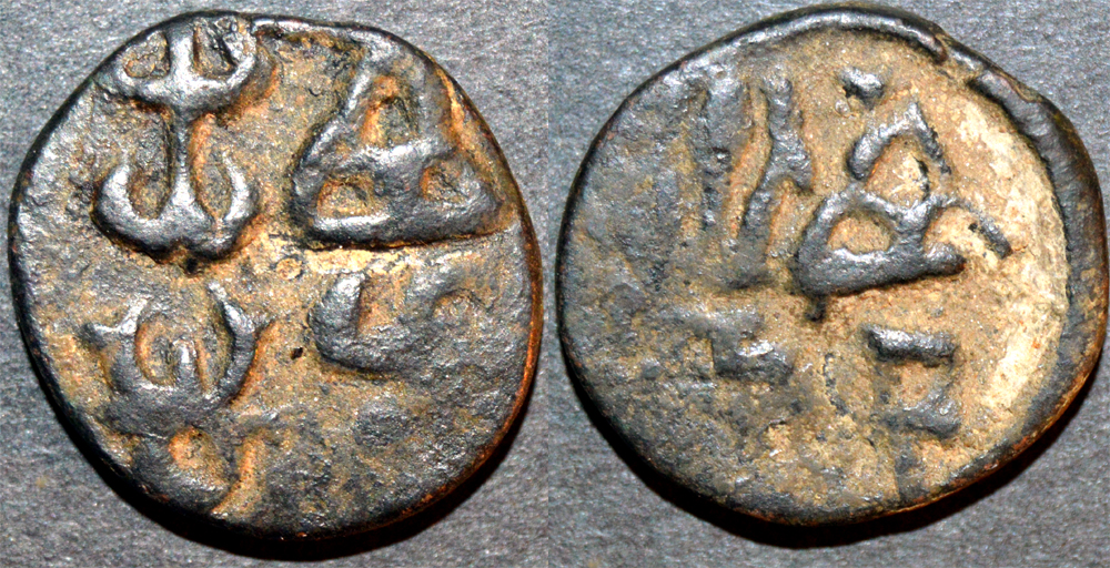 INDIA, TAXILA-PUSHKALAVATI City Coinage: AE karshapana. RARE and CHOICE!