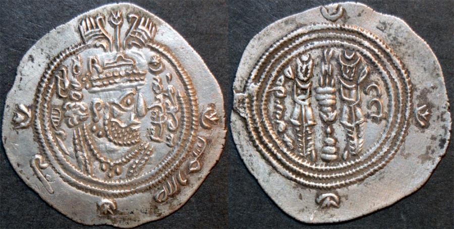 ARAB-SASANIAN: 'Abd al-Rahman bin Muhammad AR drachm, SK (Sakastan), AH ...
