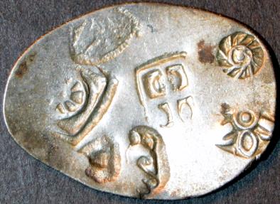 MAGADHA: Series I AR punchmarked karshapana GH 48. RARE & CHOICE!