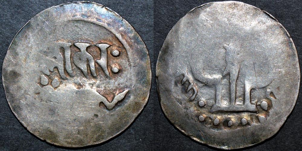 INDIA, BANGLADESH: Akaras of Samatata: Attakara AR 64-ratti. VERY RARE!