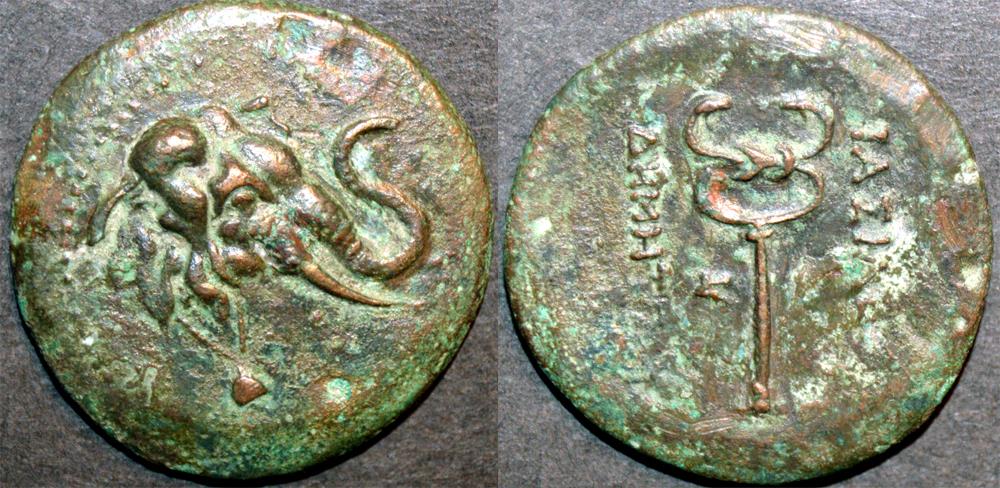 BACTRIA (BAKTRIA): Demetrius (Demetrios) I AE tri-chalkon or triple ...