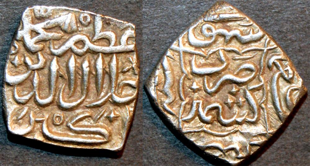 INDIA, KASHMIR SULTANS, Muhammad Ghazi Shah (1555-62) Silver sasnu in ...