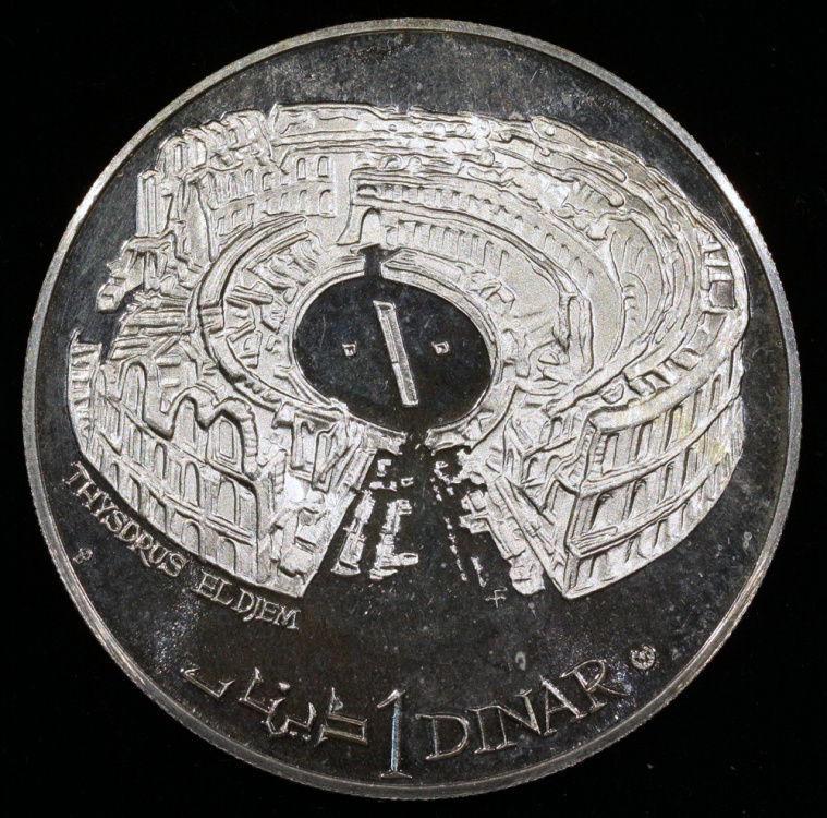 1969 NI Tunisia 1 Dinar - Africa's Colosseum - Silver Cameo Proof