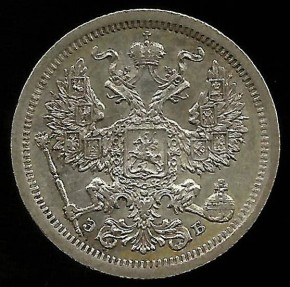 1907 Russia 20 Kopeks XF | European Coins