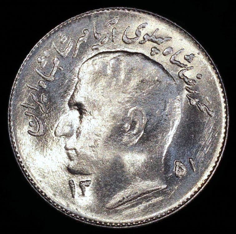 1971 Iran 1 Rial - FAO Sow Wheat Reap Truth - BU | Asian and Middle ...