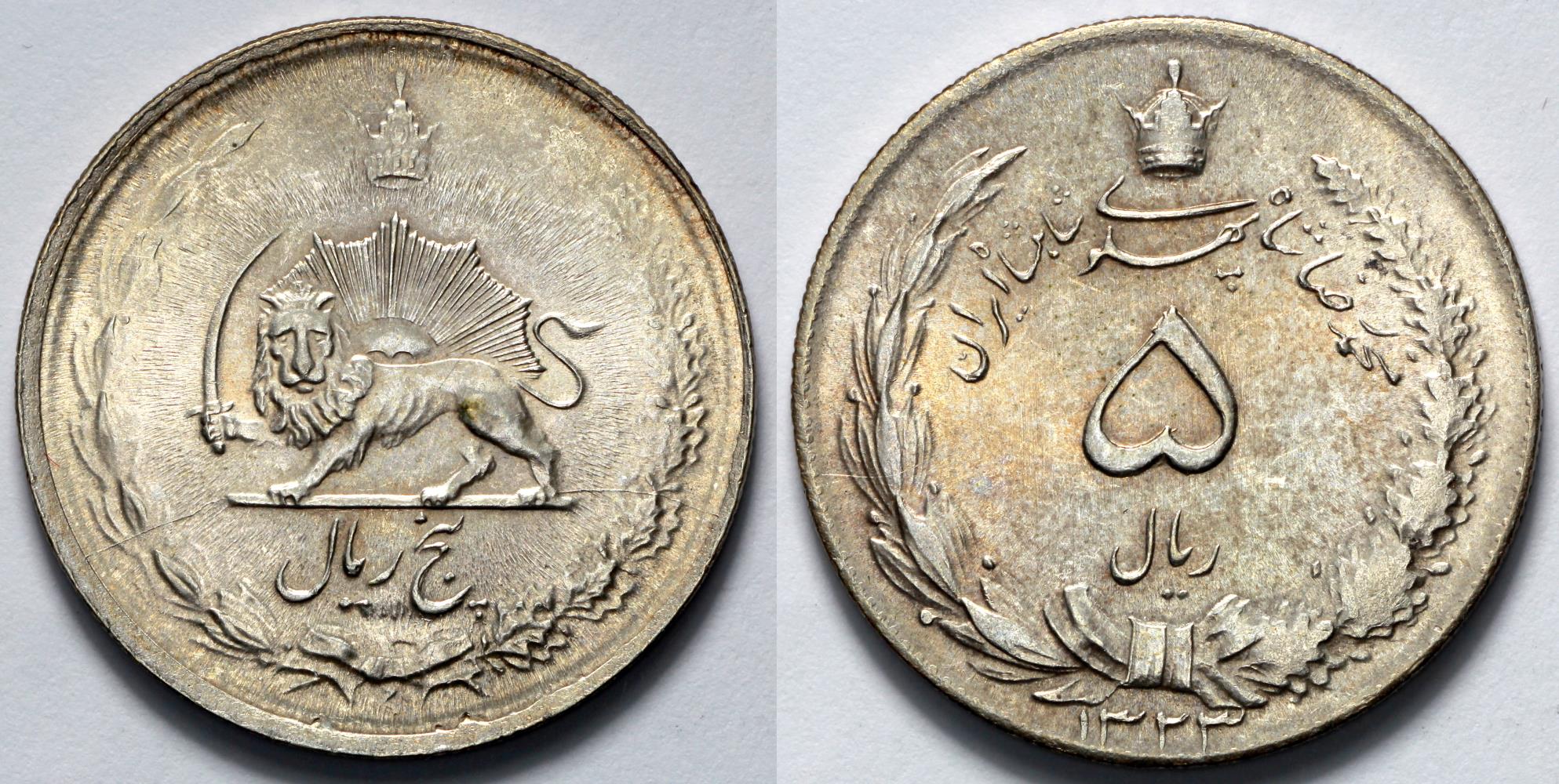 1944 Iran 5 Rials - Muhammad Shah Pahlavi (Year 1323) - BU Silver
