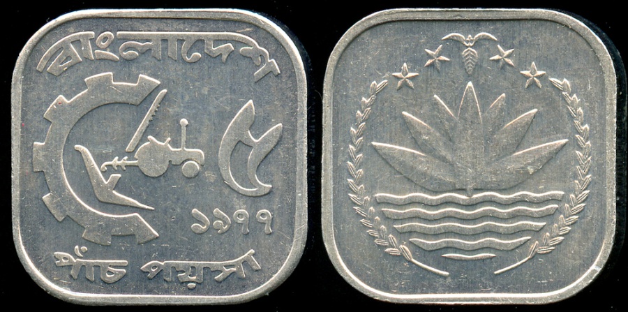 1978 Bangladesh 5 Poisha - FAO Tractor - BU | Asian and Middle Eastern ...