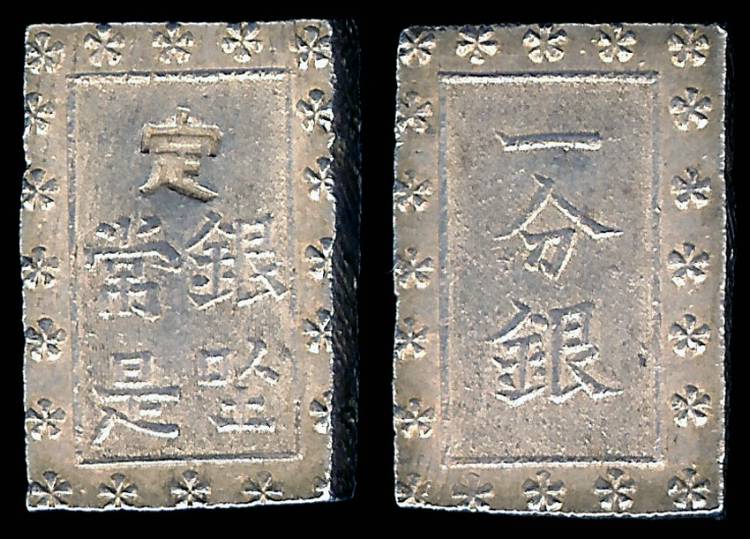 1859-68 Japan BU (Ichibu) Silver - BU | Asian and Middle Eastern Coins