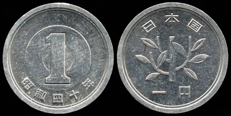 1965 Japan 1 Yen UNC | Asian and Middle Eastern Coins