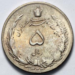 1944 Iran 5 Rials - Muhammad Shah Pahlavi (Year 1323) - BU Silver