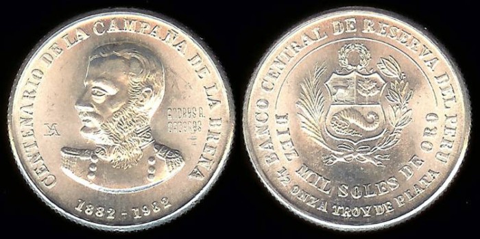 1982 Peru 10,000 Soles BU | South American Coins
