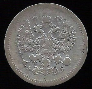 1907 Russia 10 Kopeks F | European Coins