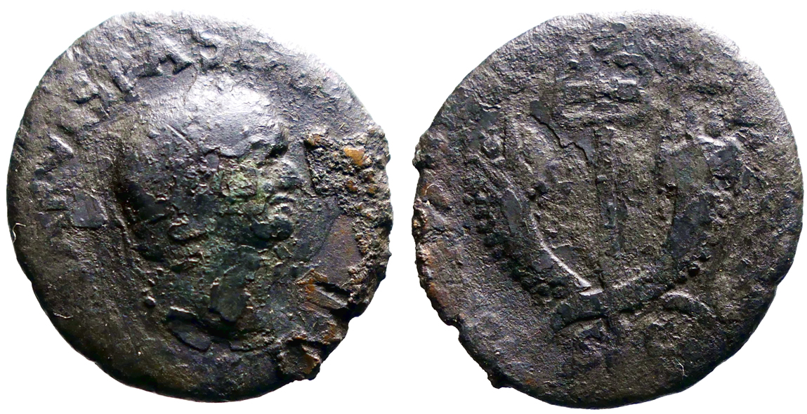 Vespasian AE20 Winged caduceus between crossed cornucopia | Roman ...