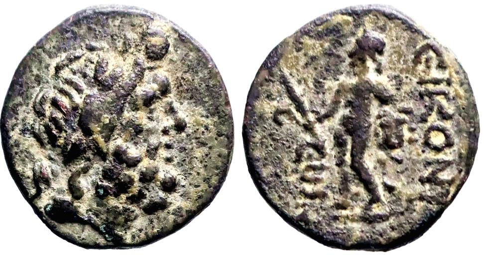 Lycaonia, Eikonion AE16 Zeus / Perseus w. head of Medusa | Greek Coins