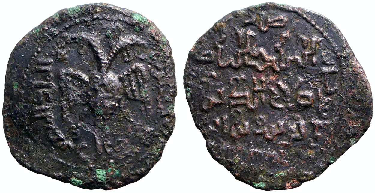 Zengids of Sinjar. Imad al-Din Zangi II AE22.5 Dirham | Islamic Coins Zengids of Sinjar. Imad al-Din Zangi II AE22.5 Dirham | Islamic Coins