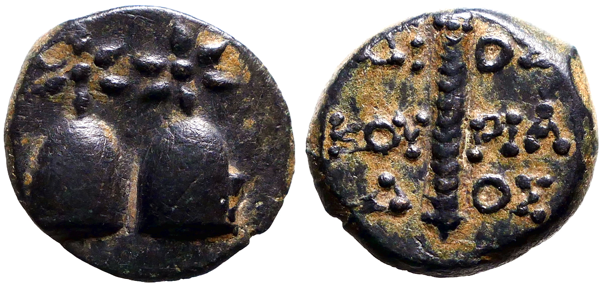 Colchis AE16 Time of Mithradates VI Eupator | Greek Coins