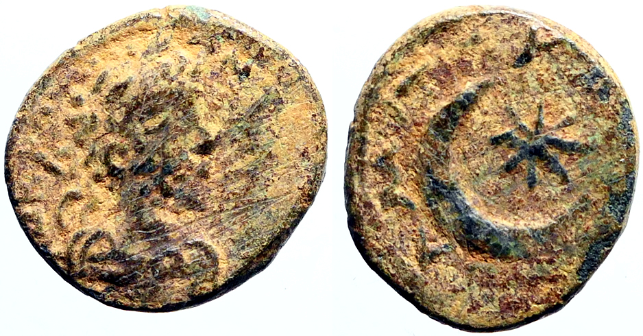 Mesopotamia. Carrhae AE15 Crescent with star | Roman Imperial Coins