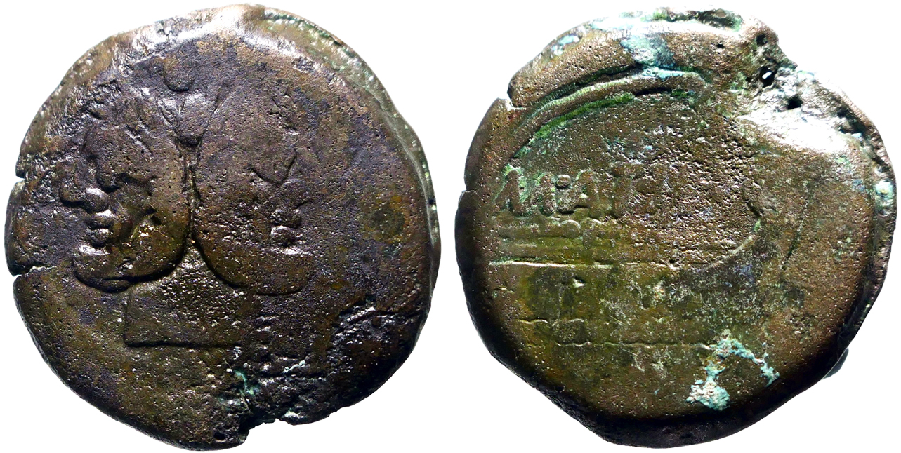 Roman Republic AE30 as. M. Atilius Saranus | Roman Republican Coins