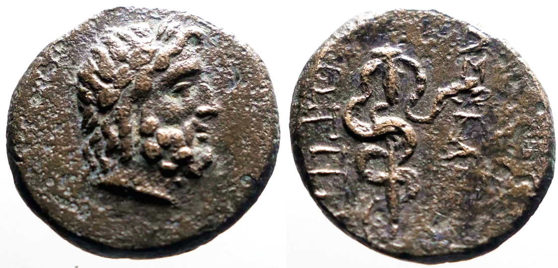 Mysia, Pergamon AE17 Asklepios / Staff entwined w. serpent | Greek Coins