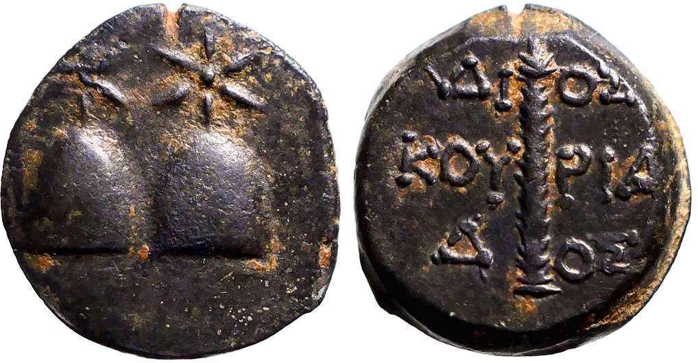 Colchis AE16 Time of Mithradates VI Eupator | Greek Coins
