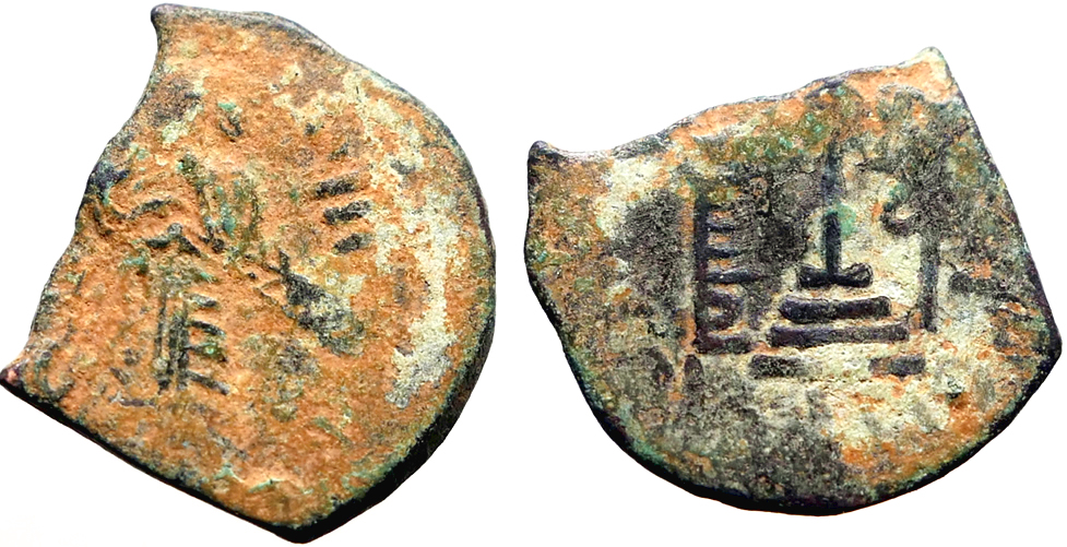 Umayyad Caliphate. Abd al-Malik ibn Marwan AE17 Fals | Ancient Eastern ...