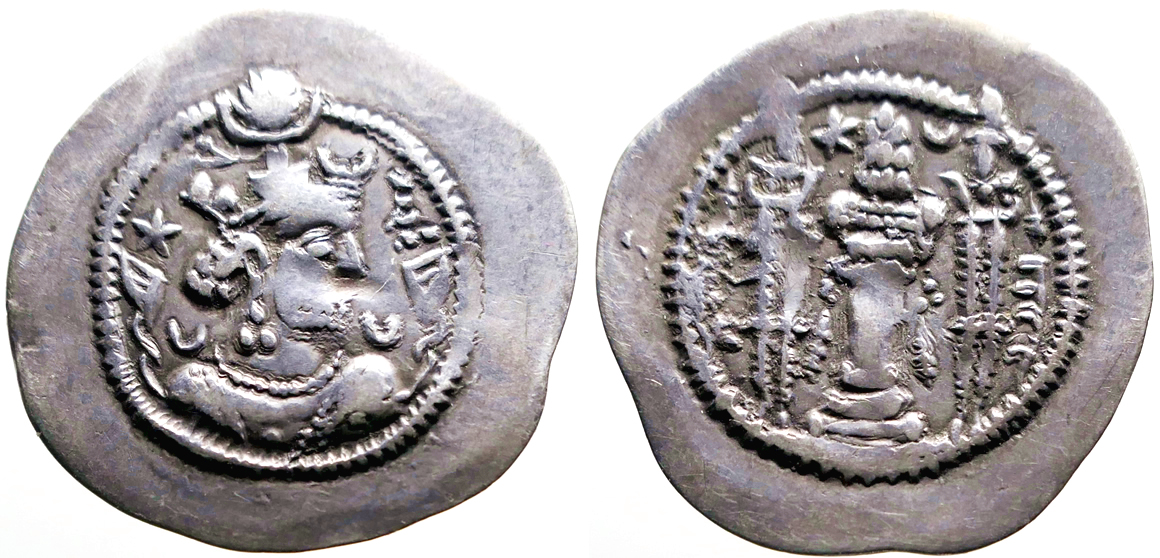 Sassanian Kingdom, Kavad I AR30 Drachm | Ancient Eastern Coins