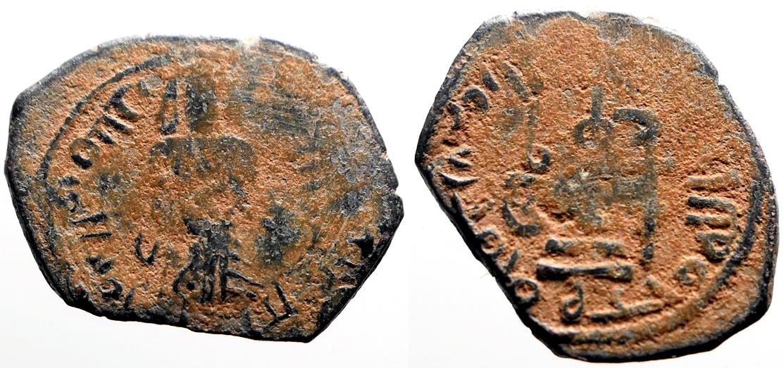 Umayyad Caliphate. Abd al-Malik ibn Marwan AE20 Fals | Ancient Eastern ...