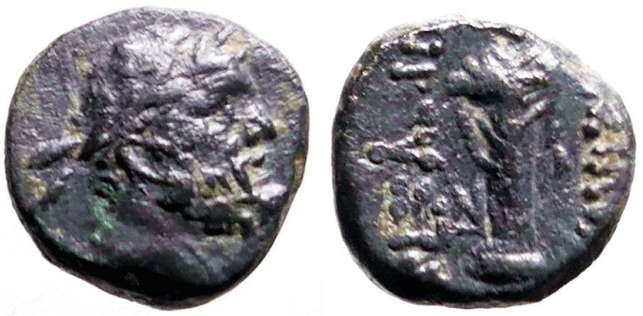 Kings of Bithynia, Prusias II Kynegos AE9 | Greek Coins