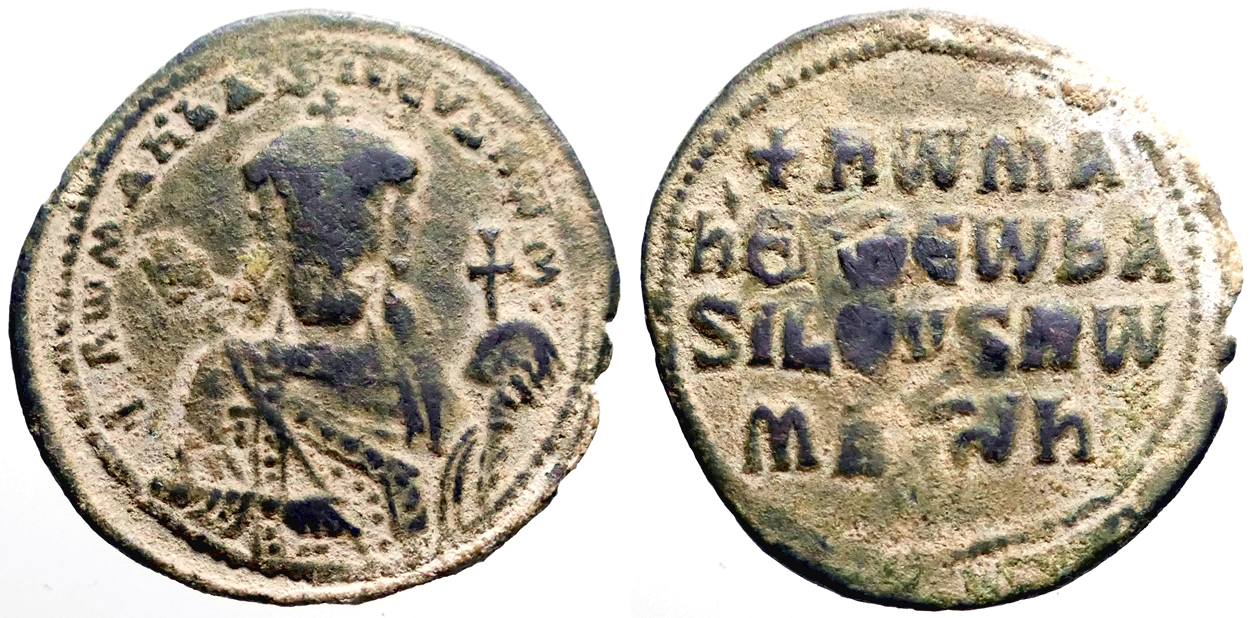 Constantine VII & Romanus I AE28.8 Follis | Byzantine Coins