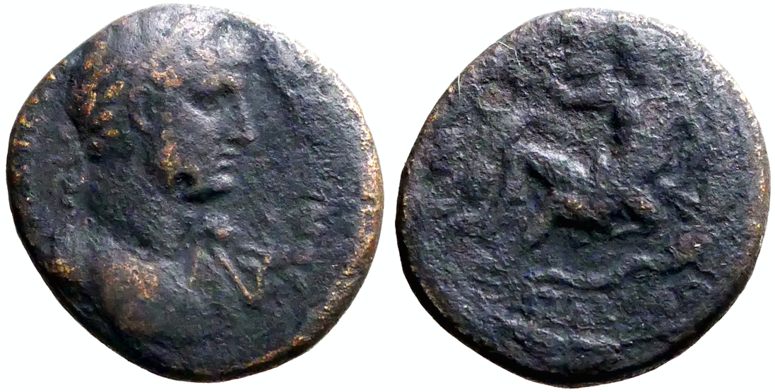 Hadrian AE19 Phrygia, Apamea. River God Marsyas w. rhyton & flute