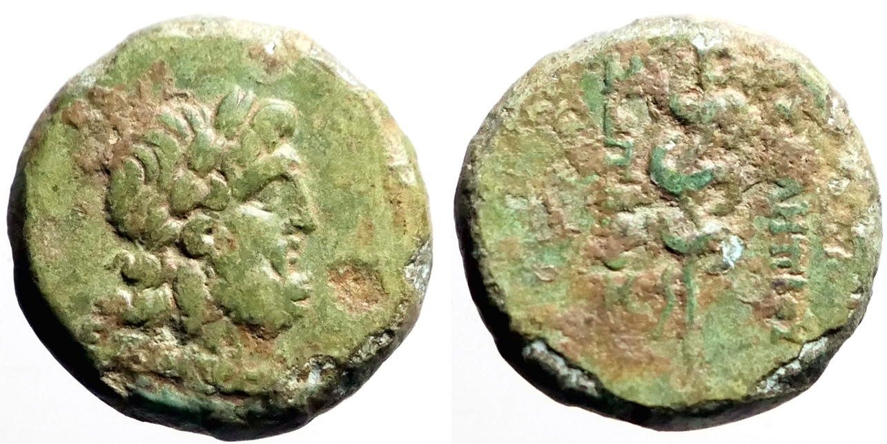 Mysia, Pergamon AE15 Asklepios / Staff entwined w. serpent | Greek Coins