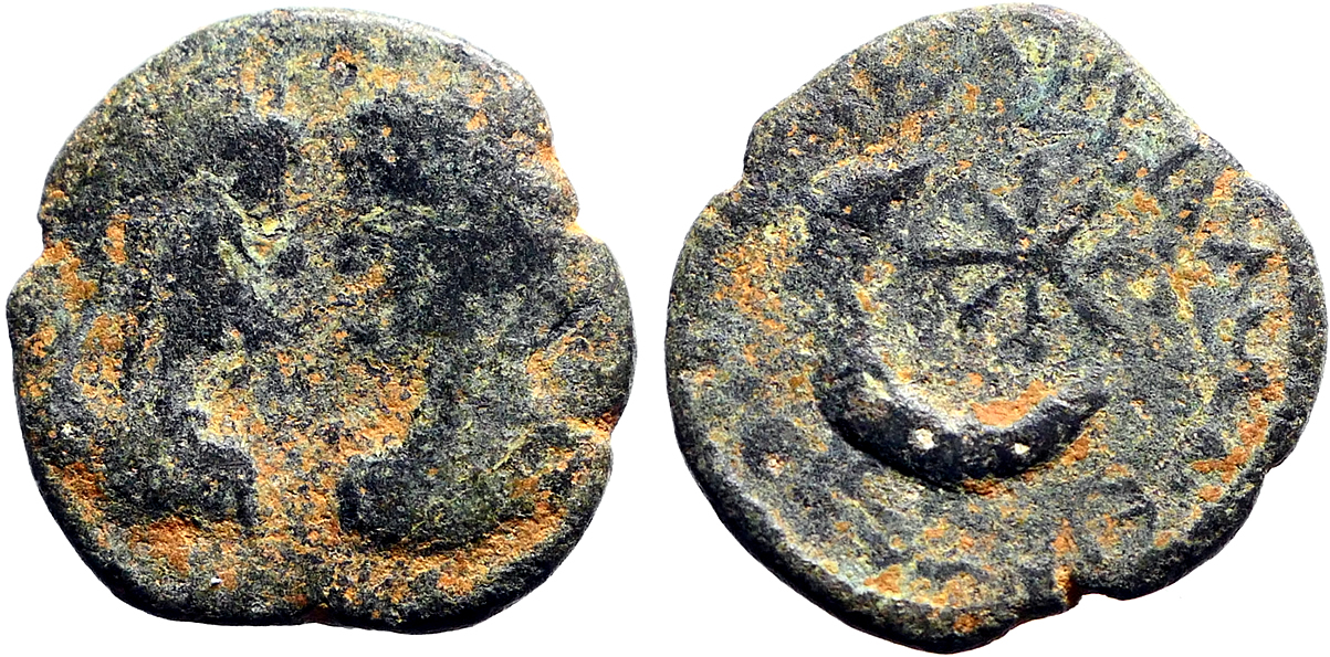 Caracalla & Geta AE18 Mesopotamia, Carrhae | Roman Imperial Coins