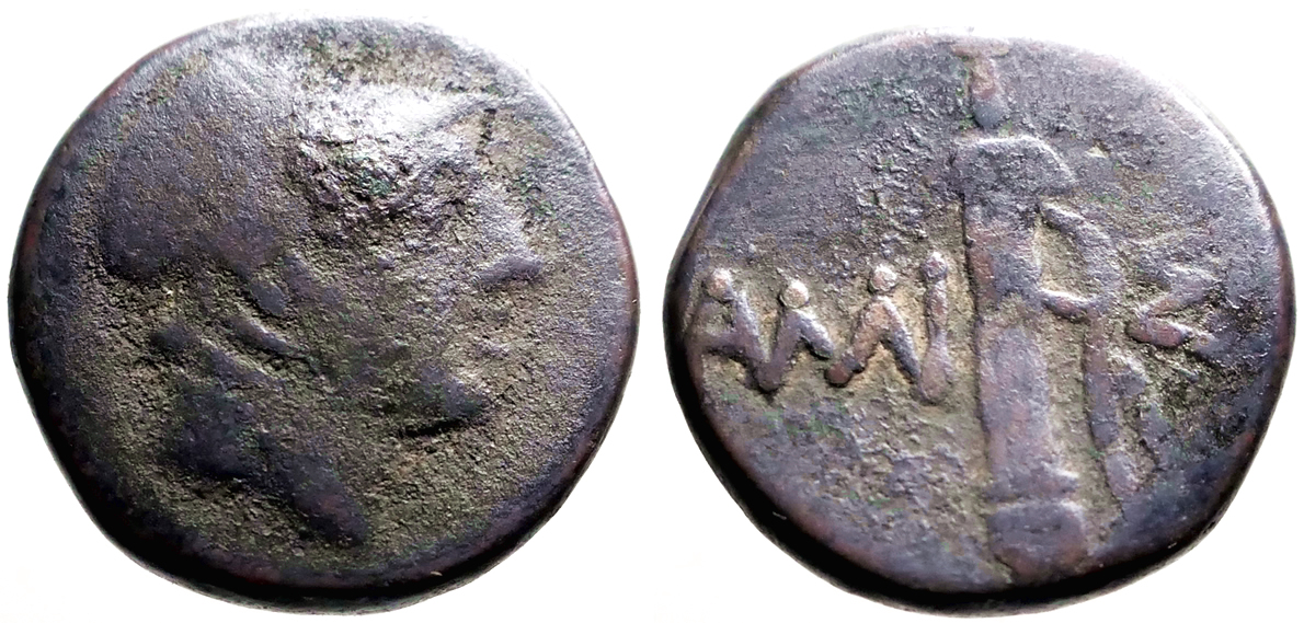 Pontos, Amisos AE20 helmeted Athena / Sword in sheath | Greek Coins