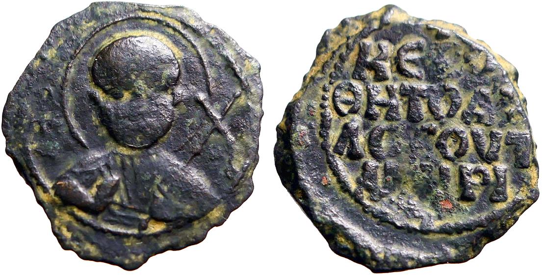 Crusader States, Principality of Antioch. Tancred. Regent AE23 Follis