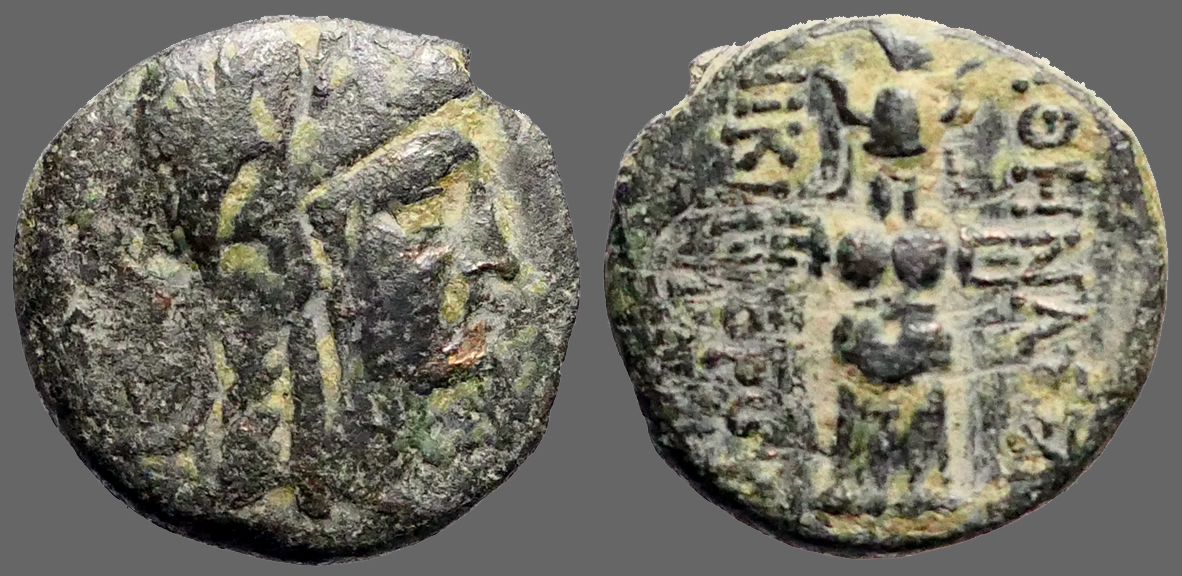 Mysia, Pergamon AE18 / Hd of Athena / Trophy of Armor | Greek Coins