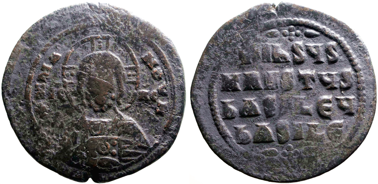 Basil II & Constantine VIII AE33 Follis Class A3 | Byzantine Coins
