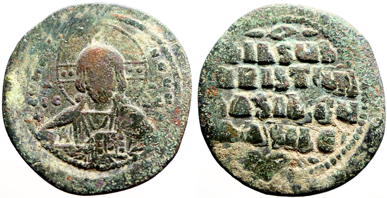 Basil II & Constantine VIII AE34 Follis Class A2 | Byzantine Coins