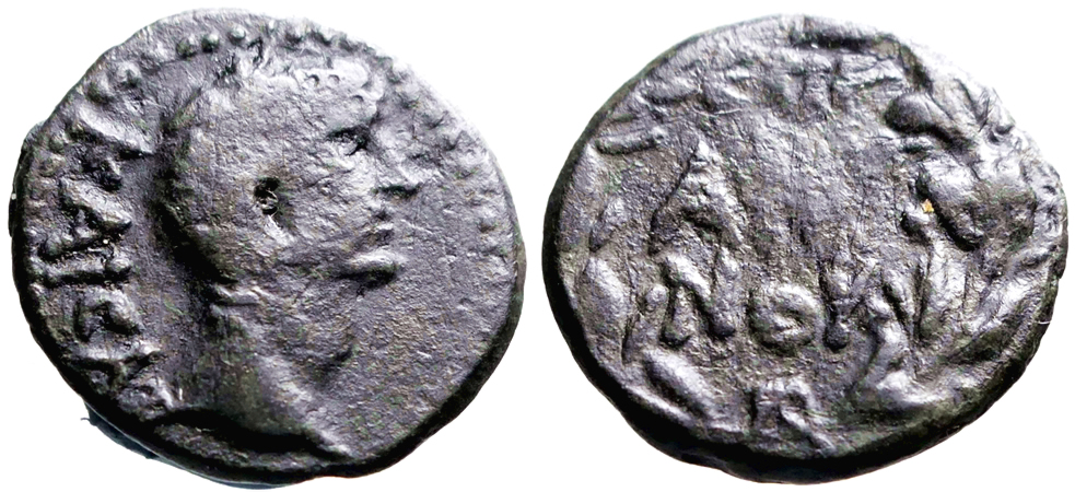 Claudius AE19 Galatia, Koinon. legate name in wreath | Roman Imperial Coins