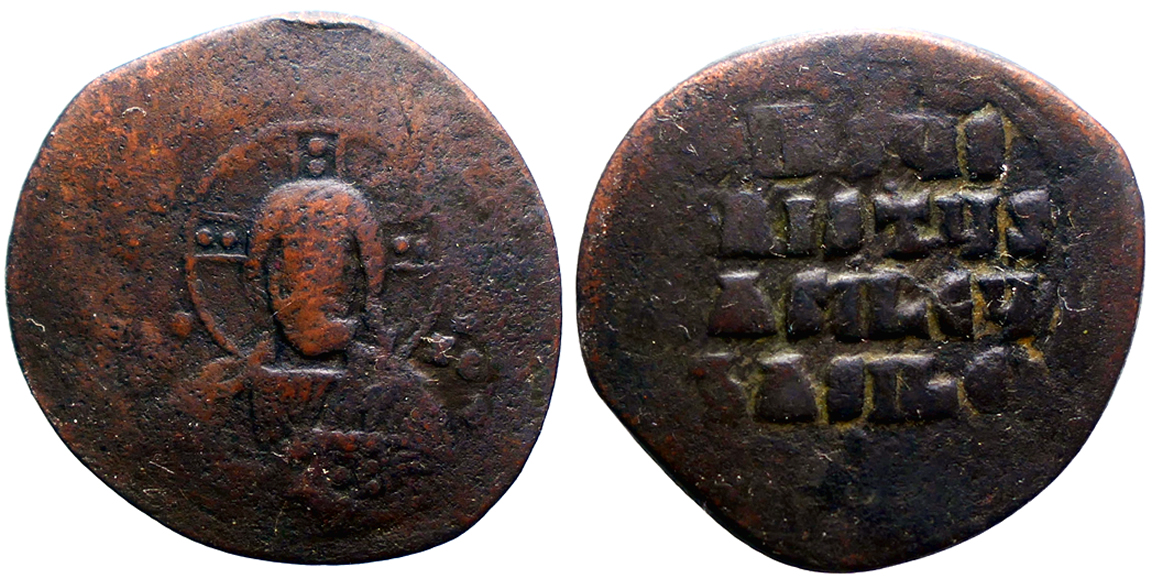 Basil II & Constantine VIII AE30 Follis Class A2 | Byzantine Coins