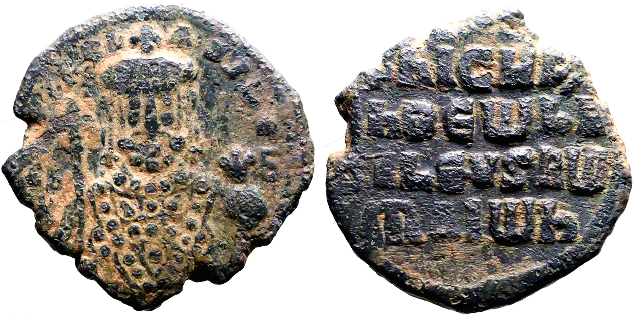 Romanus I AE25 Follis. Romanus w. transverse labarum and globus cruciger