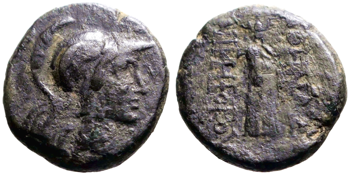 Mysia, Pergamon AE19 / Hd of Athena / Trophy of Armor | Greek Coins
