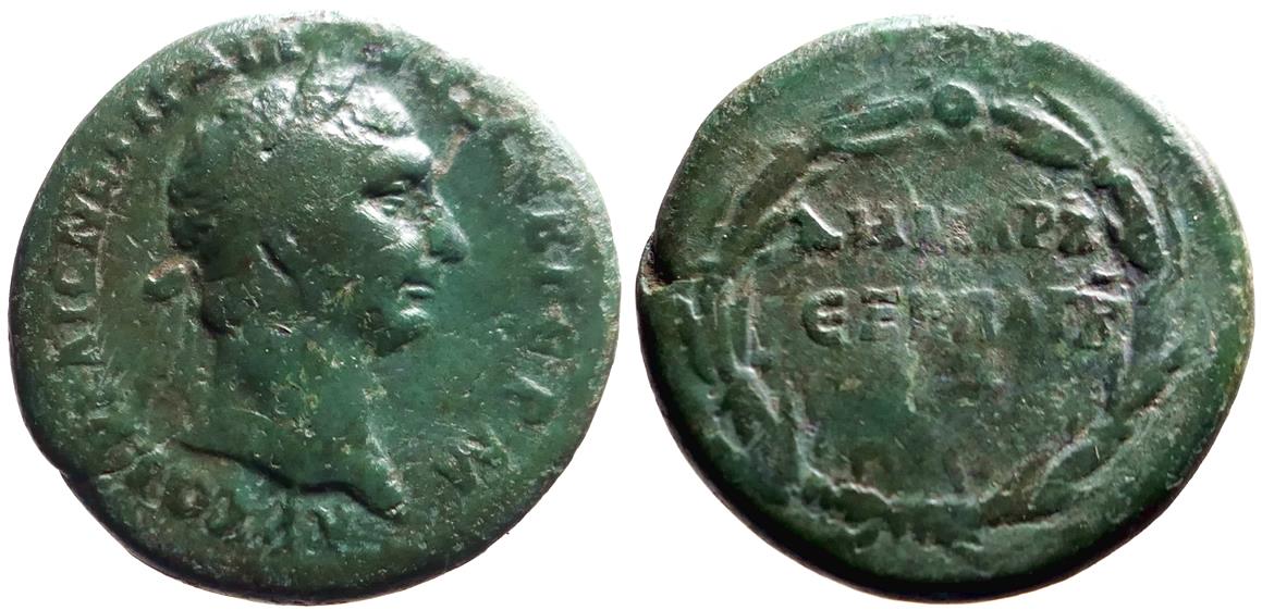 Trajan AE22 Cappadocia, Caesarea | Roman Imperial Coins