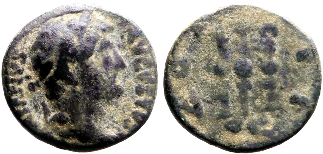 Hadrian AE15 Semis. Aquila between two signa. Rome. | Roman Imperial Coins