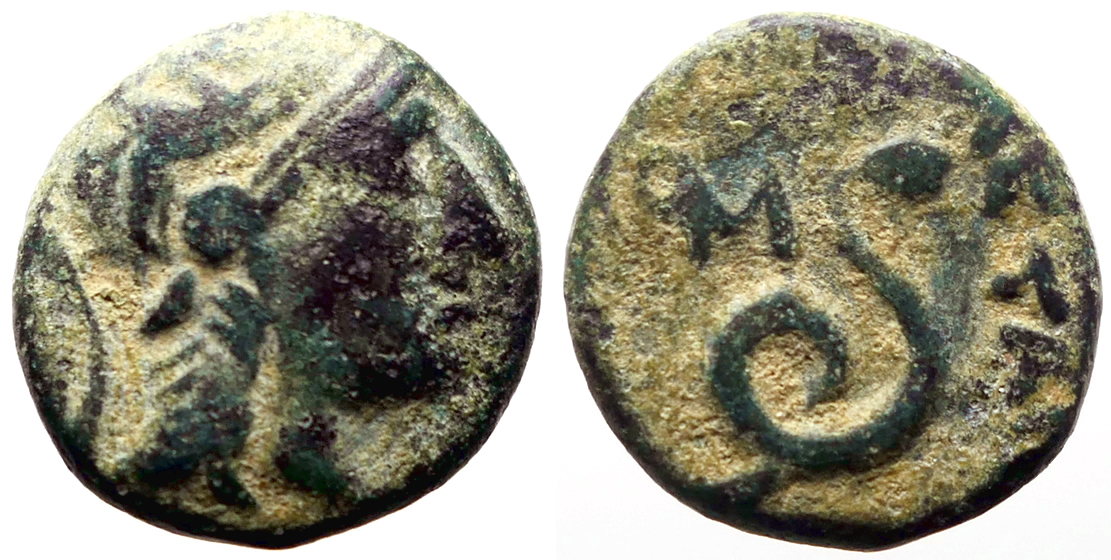 Mysia, Pergamon. King Philetairos AE15 Athena / Serpent rising