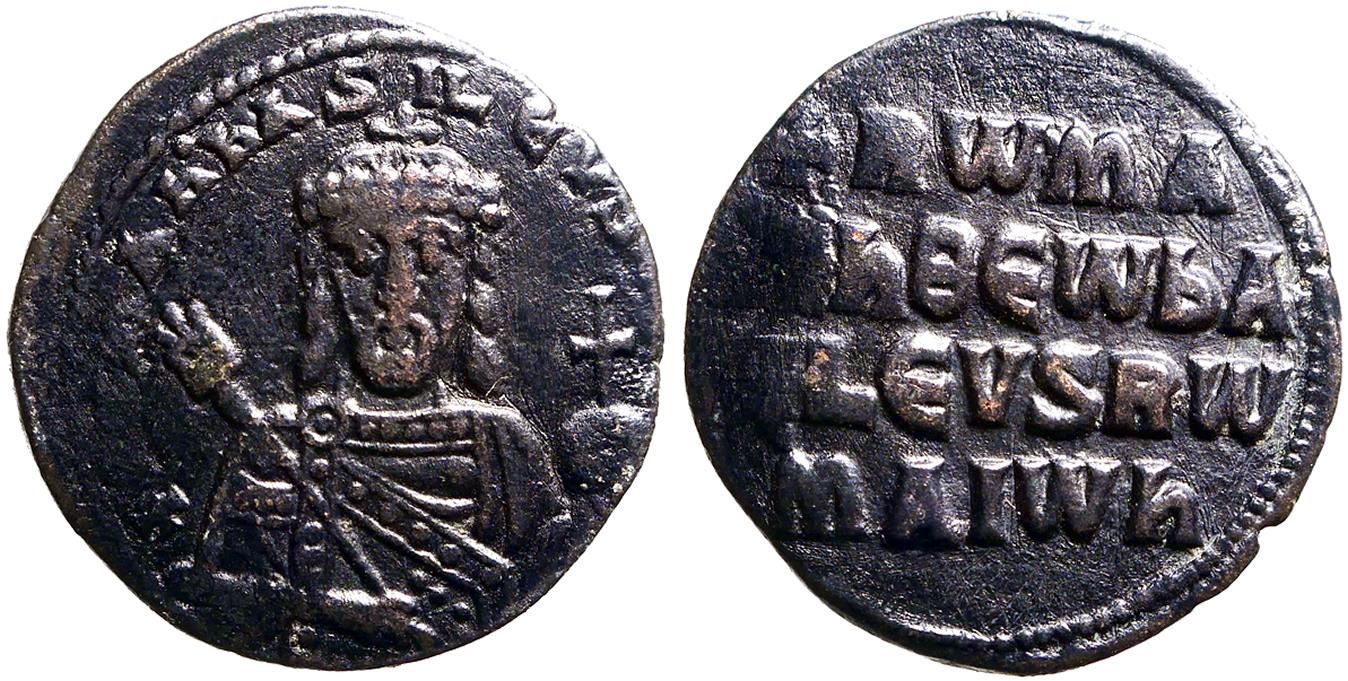 Romanus I AE25 Follis. Romanus w. transverse labarum and globus cruciger