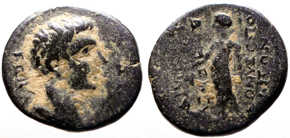 Tiberius AE19 Eumenea, Phrygia. Zeus holds patera | Roman Imperial Coins
